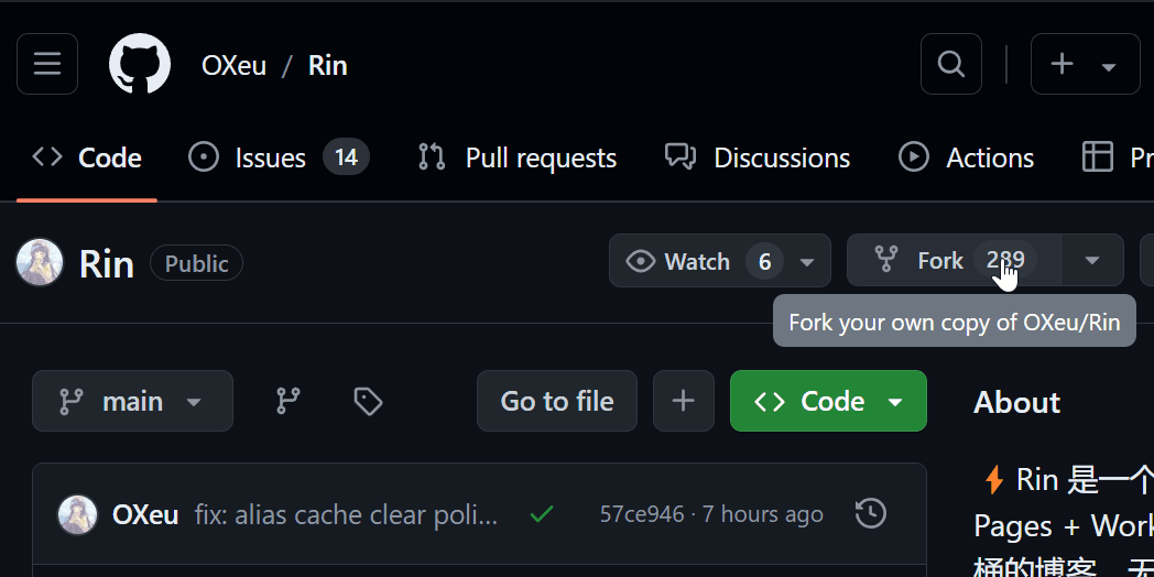 Rin 博客简易部署教程 - 笨蛋ovo